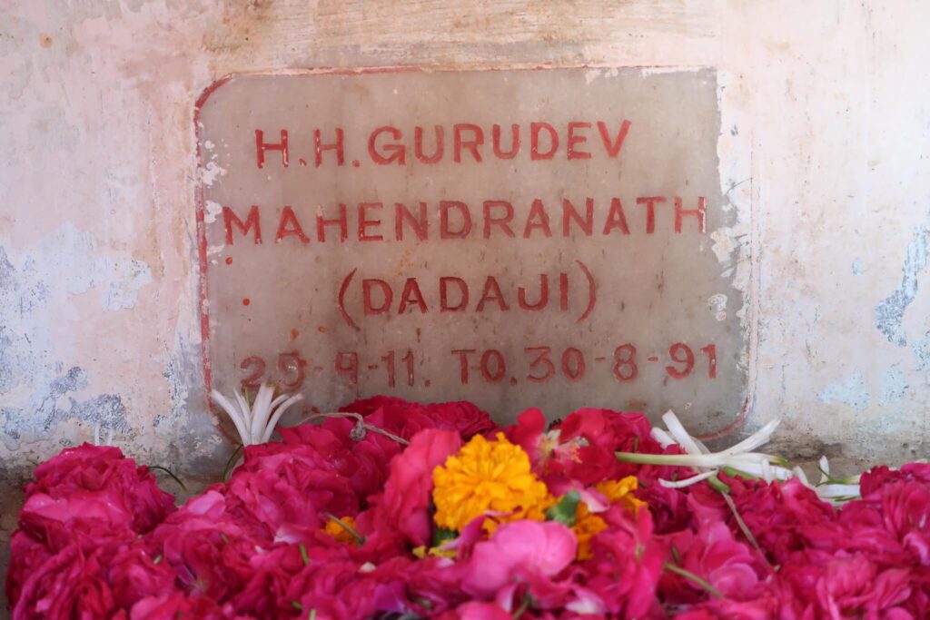 Shri Gurudev Mahendranath Photo Gallery